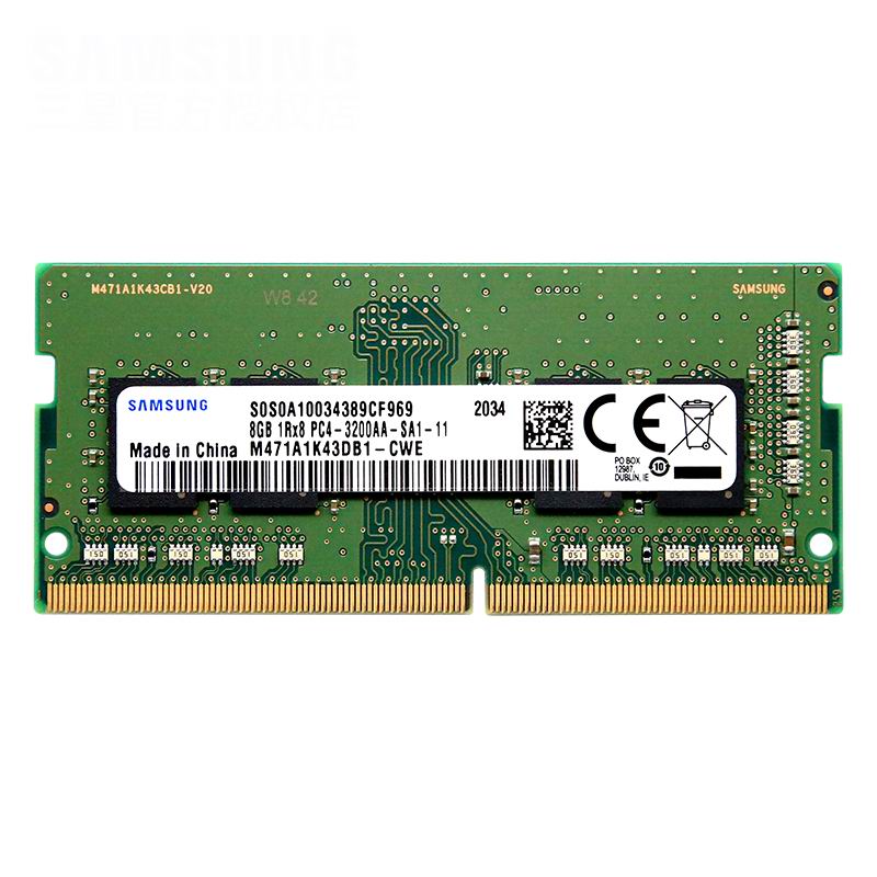 Samsung DDR4 8GB 3200MHz_Hong Kong Kelong Electronics Co., Ltd.
